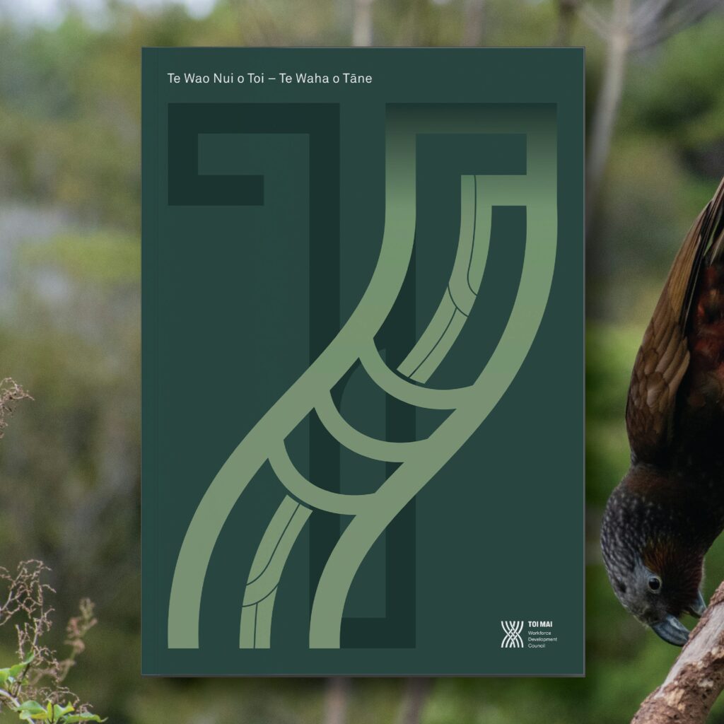 Funding re-balance essential to training an effective screen workforce ...